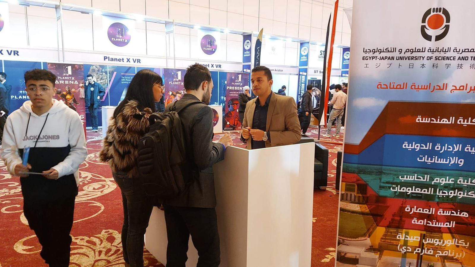 الجامعة المصرية اليابانية تشارك بمعرض QETC INTERNATIONAL EDUCATION FAIR ...